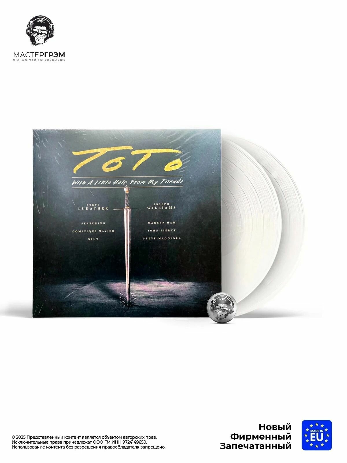 Виниловая пластинка Toto - With A Little Help From My Friends (2LP, Прозрачный винил) 2021