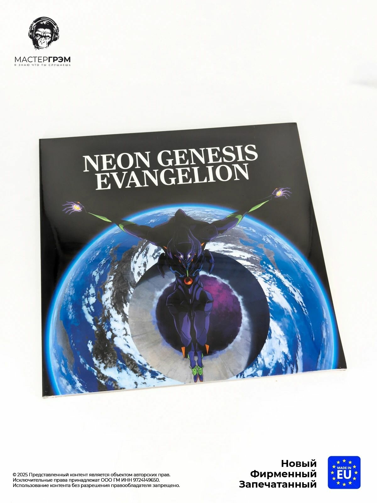 Виниловая пластинка OST - Neon Genesis Evangelion (Shiro Sagisu) (2LP, Сине-черный мраморный винил) 2023