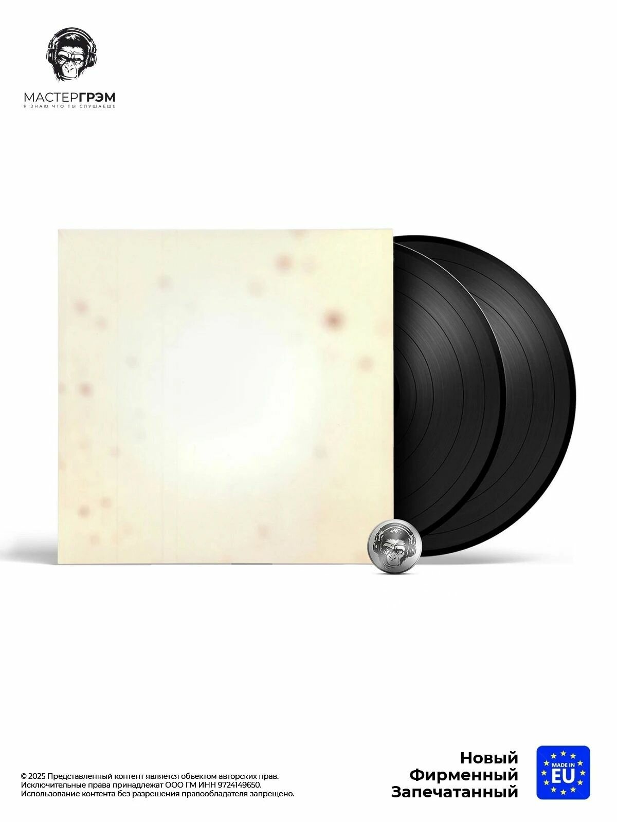 Виниловая пластинка Yo La Tengo - There's A Riot Going On (2LP) 2018