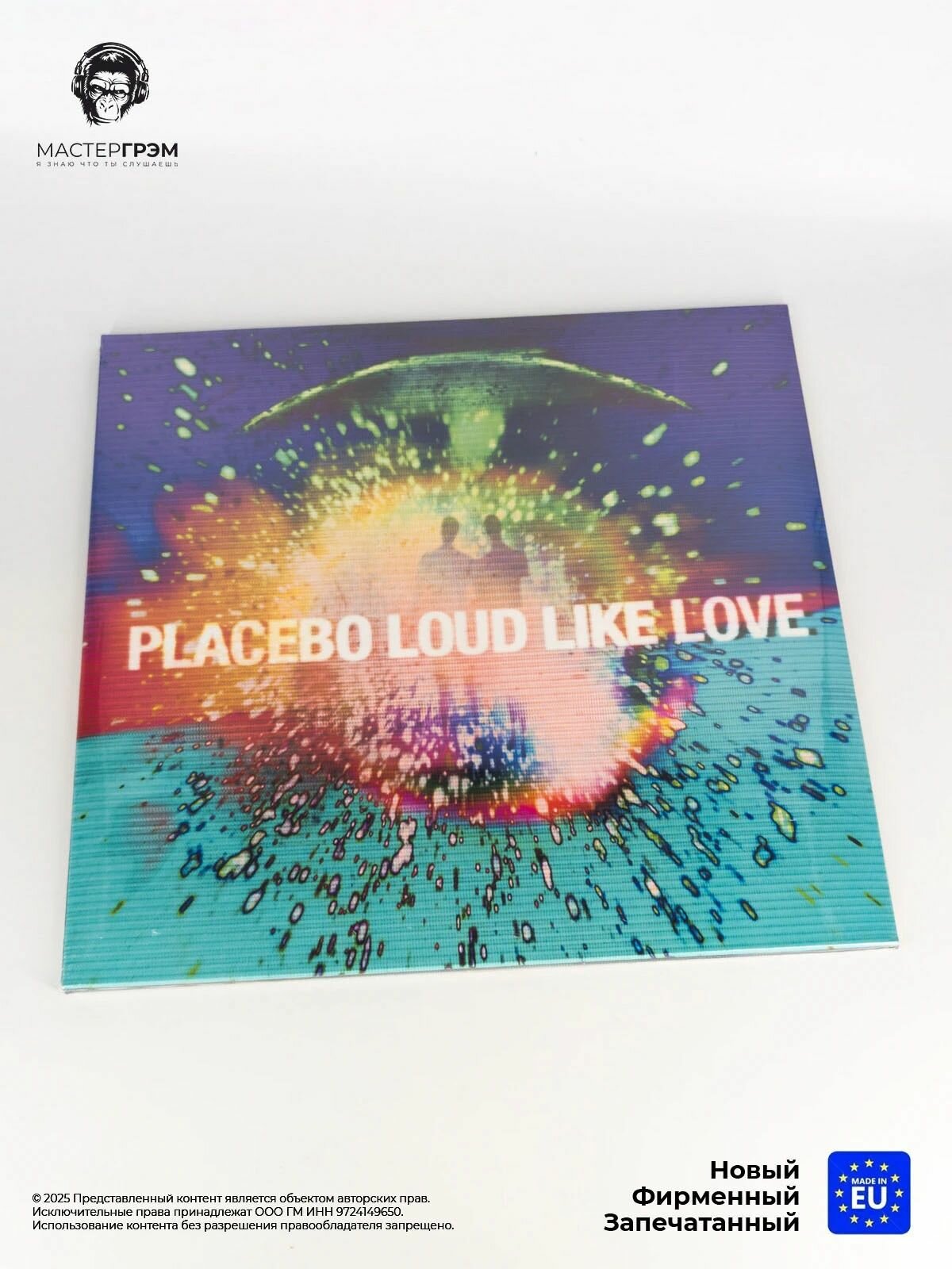 Виниловая пластинка Placebo - Loud Like Love (2LP) 2019