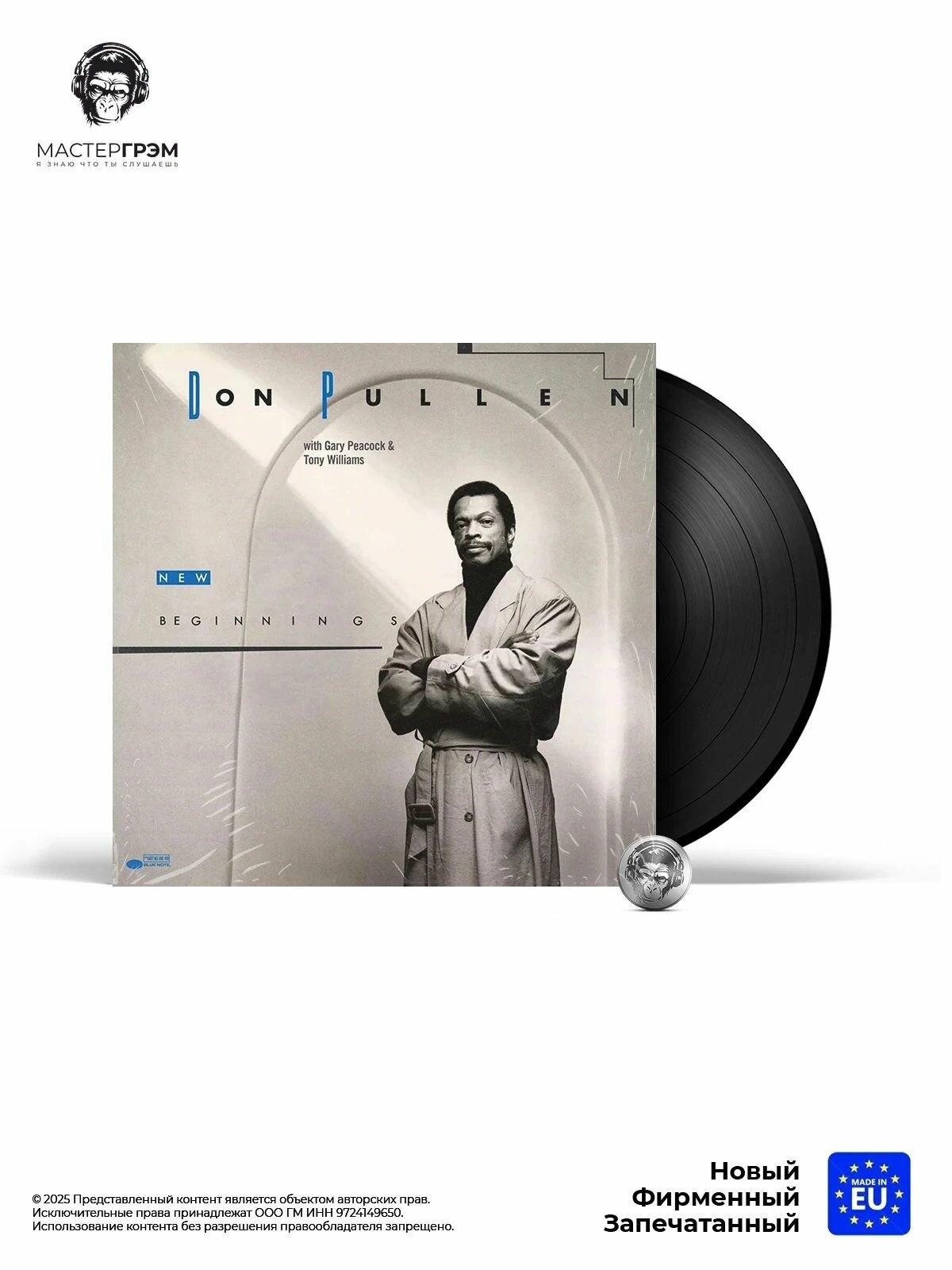 Виниловая пластинка Don Pullen - New Beginnings (LP) Blue Note Classic Series, 2025