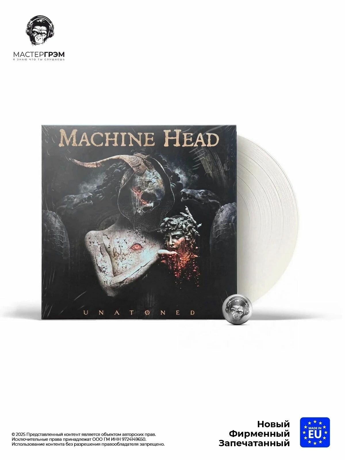 Виниловая пластинка Machine Head - Unatoned (LP, Прозрачный винил) 2025