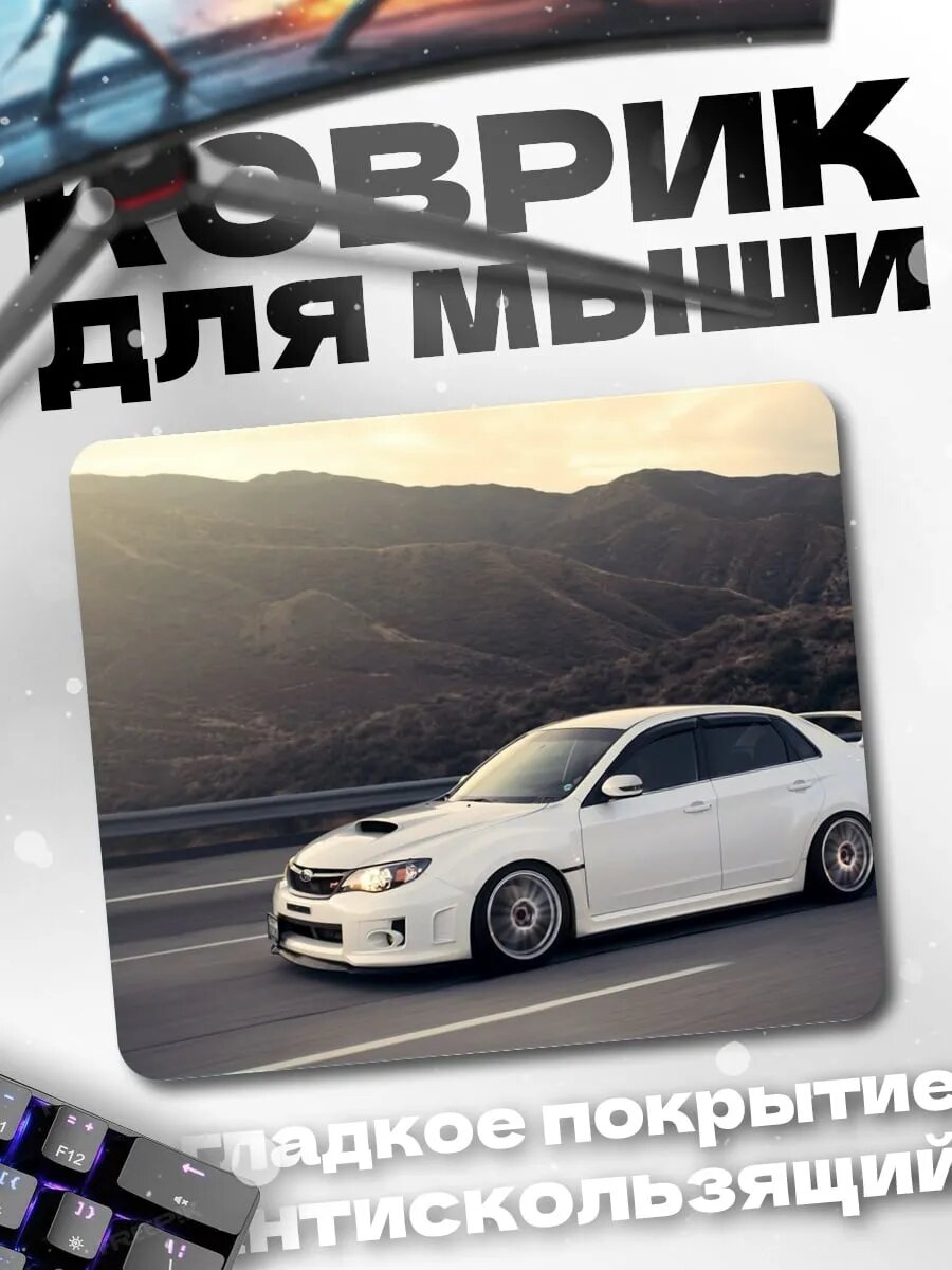 Коврик для мыши Белый Subaru WRX