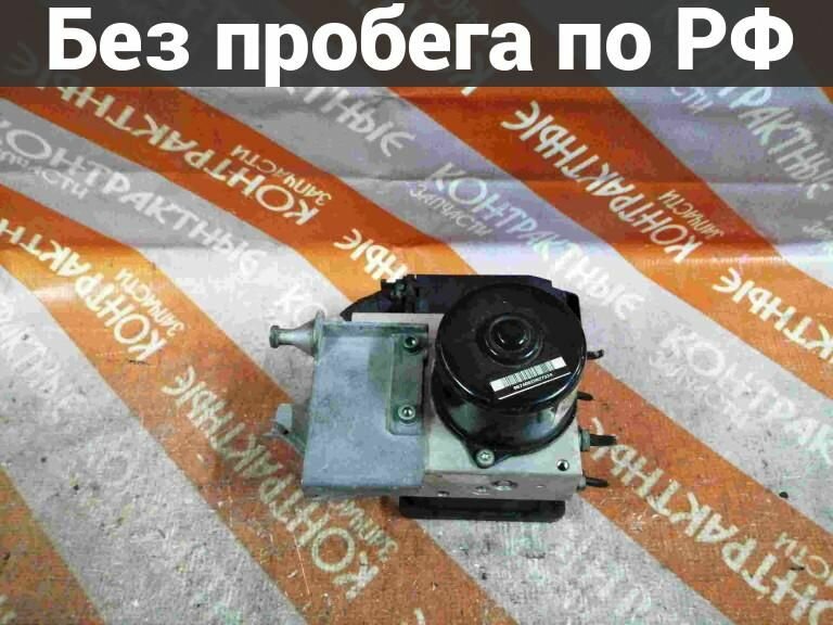 Блок управления ABS с пробегом Mercedes-Benz C-Class W203