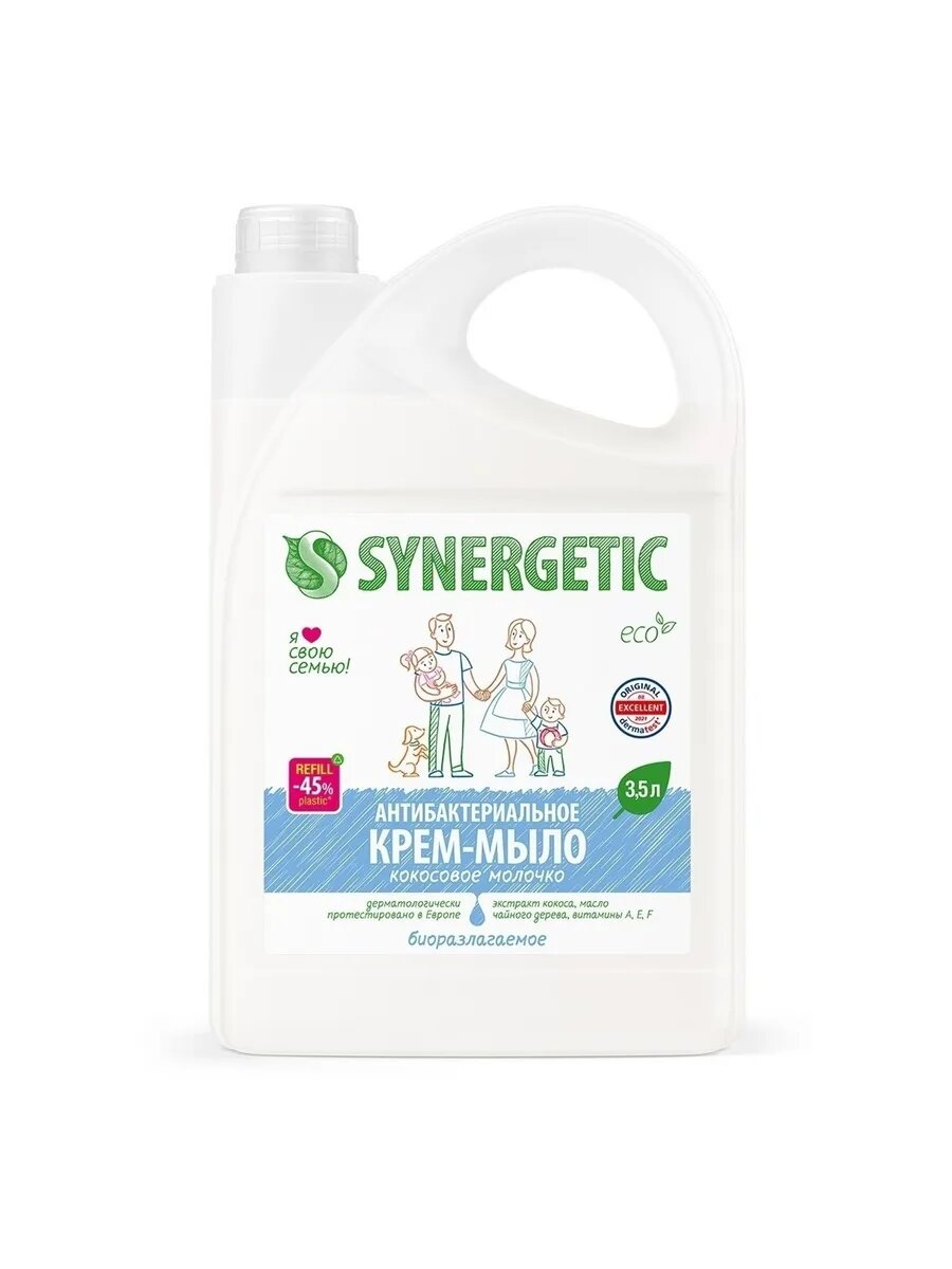 Крем-мыло Synergetic Кокосовое молочко антибактериальное 3,5