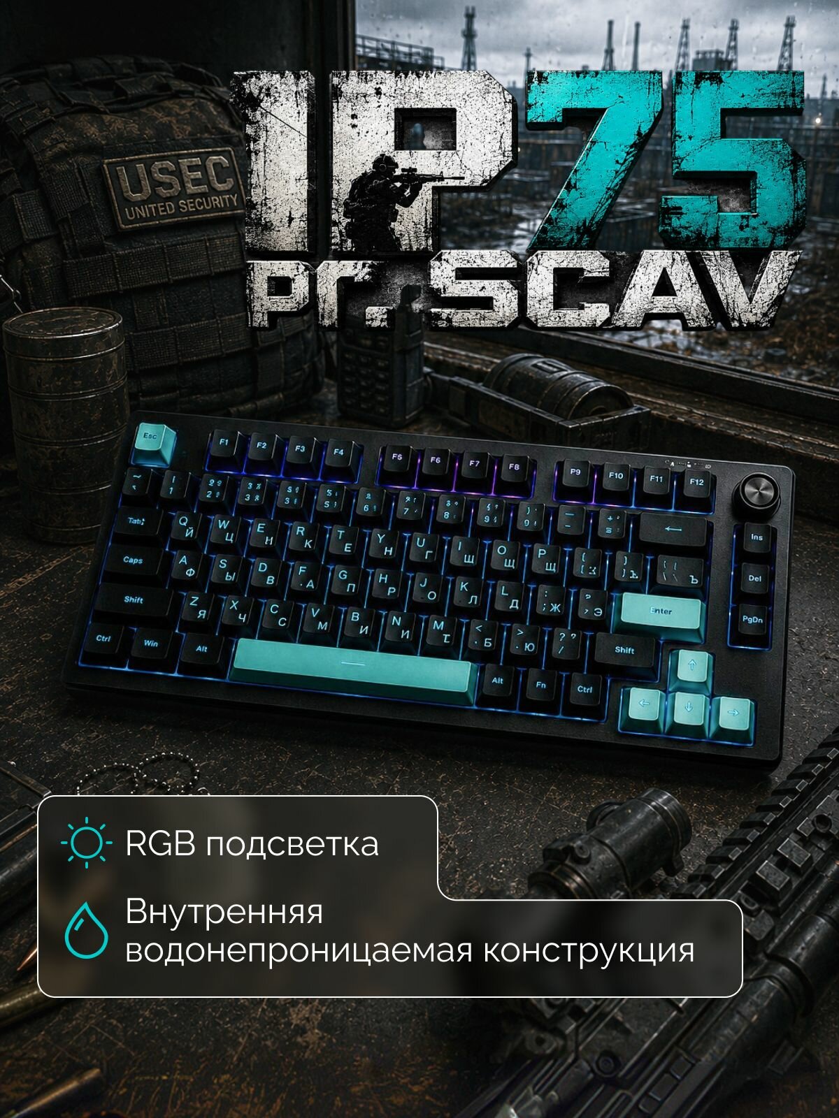 Клавиатура мембранная, Furycube IP75, проводная, RGB подсветка, водонепроницаемая, черно зелёный