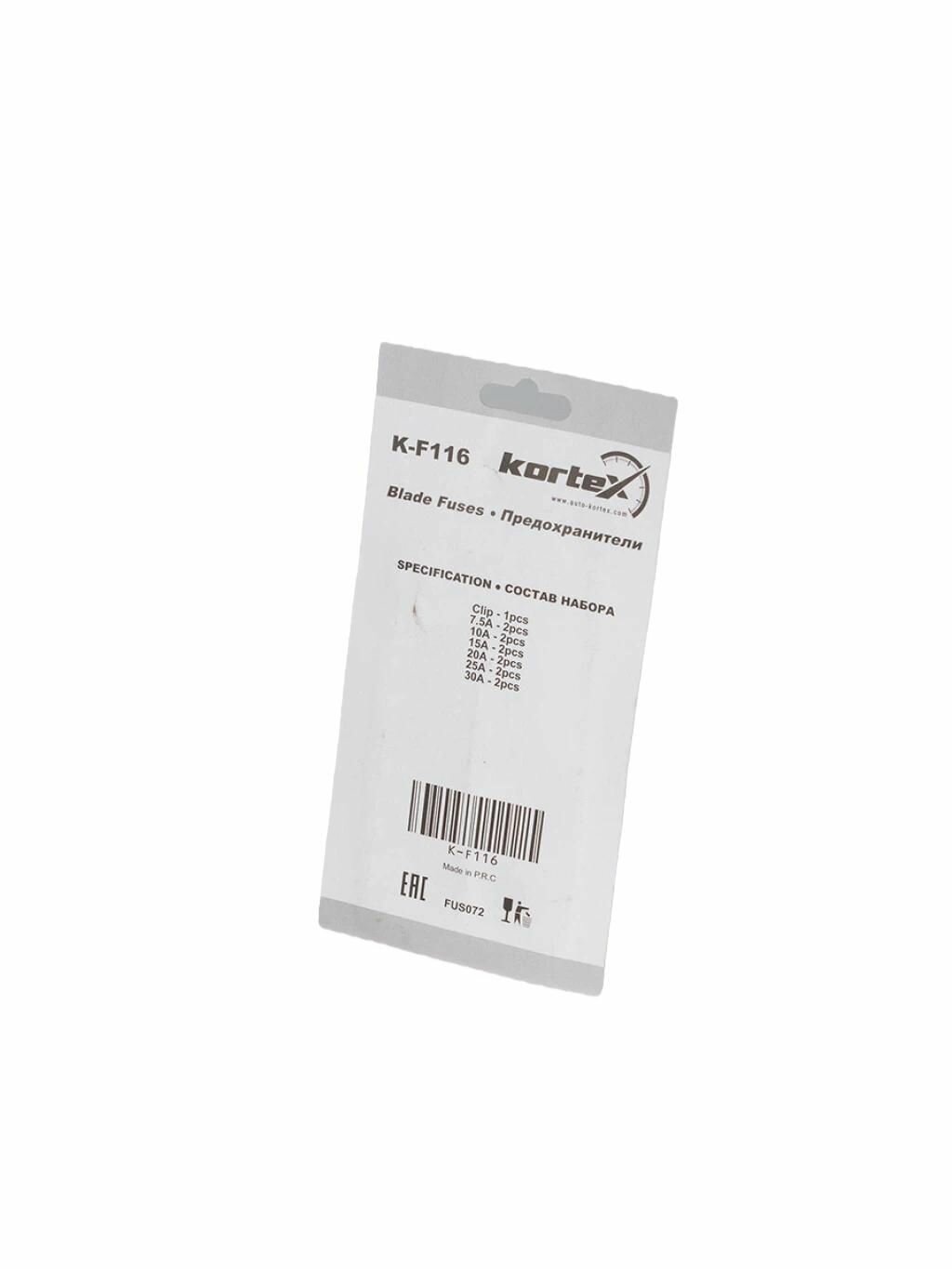 Предохранители комплект плоские MINI (с пинцетом)(7.5/10/15/20/25/30 по 2 шт) KORTEX K-F116