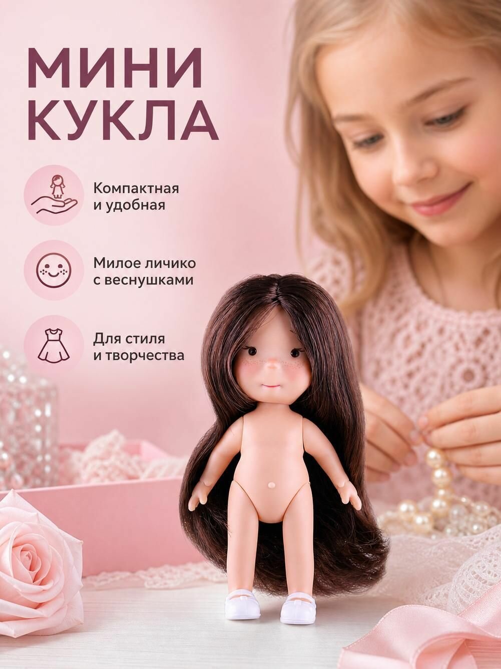 Милая кукла Миа в форме картошки, 14 см, антропоморфный дизайн, детская игрушка, украшение для дома.