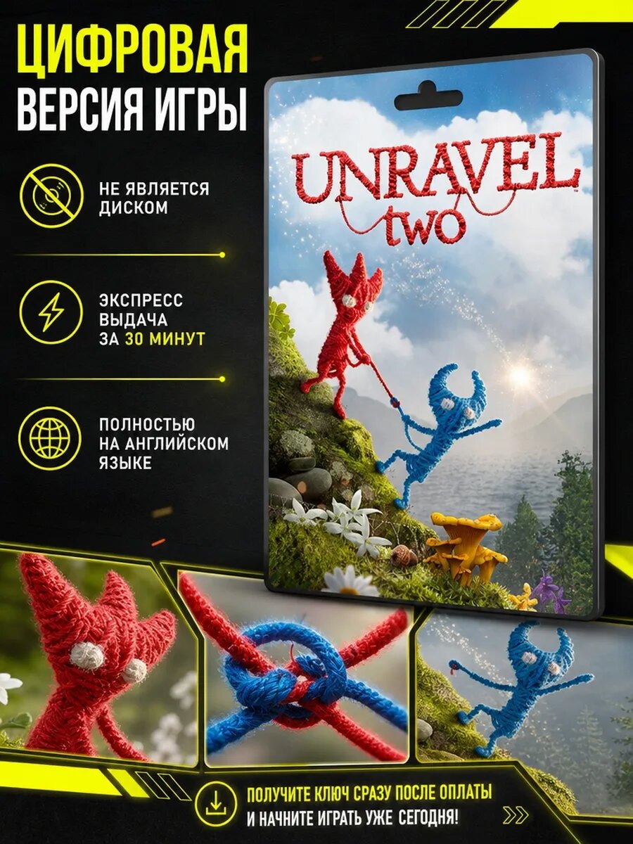 Unravel Two Ps4 Ps5 полностью на английском языке, цифровая версия