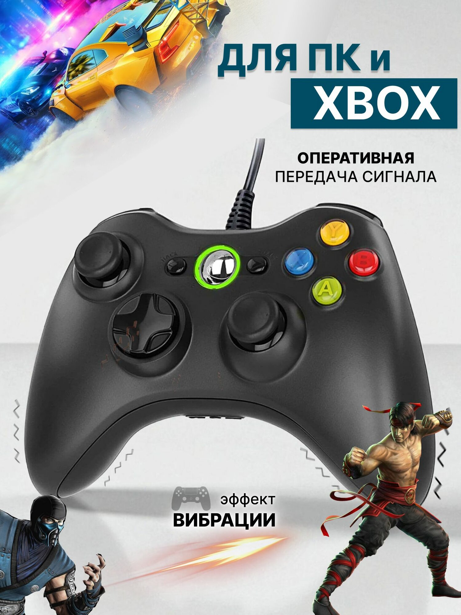Геймпад XBox проводной джойстик / Controller , Чёрный, Проводной контроллер