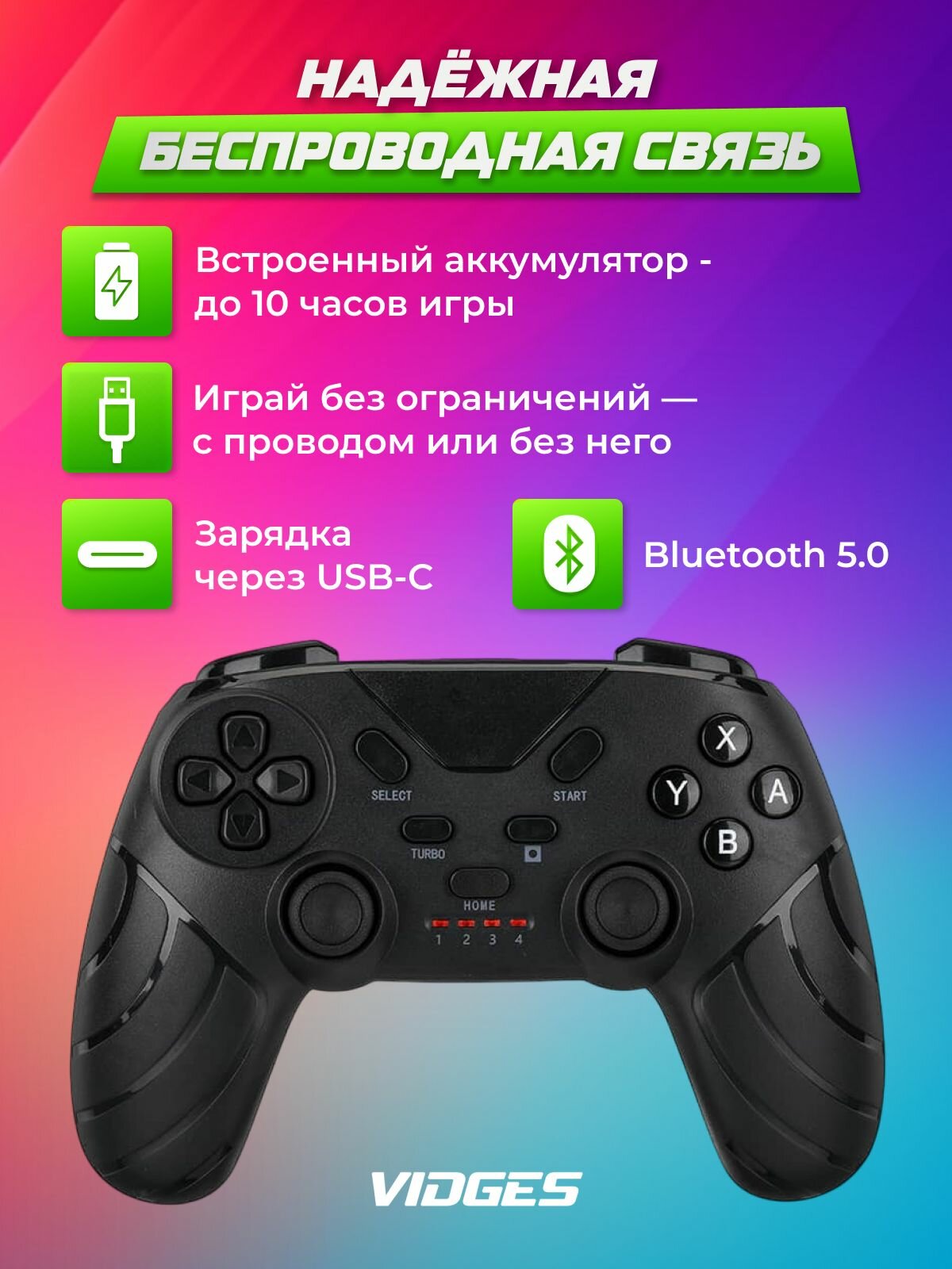 Геймпад Bluetooth VIDGES X6 для PC — фото 1