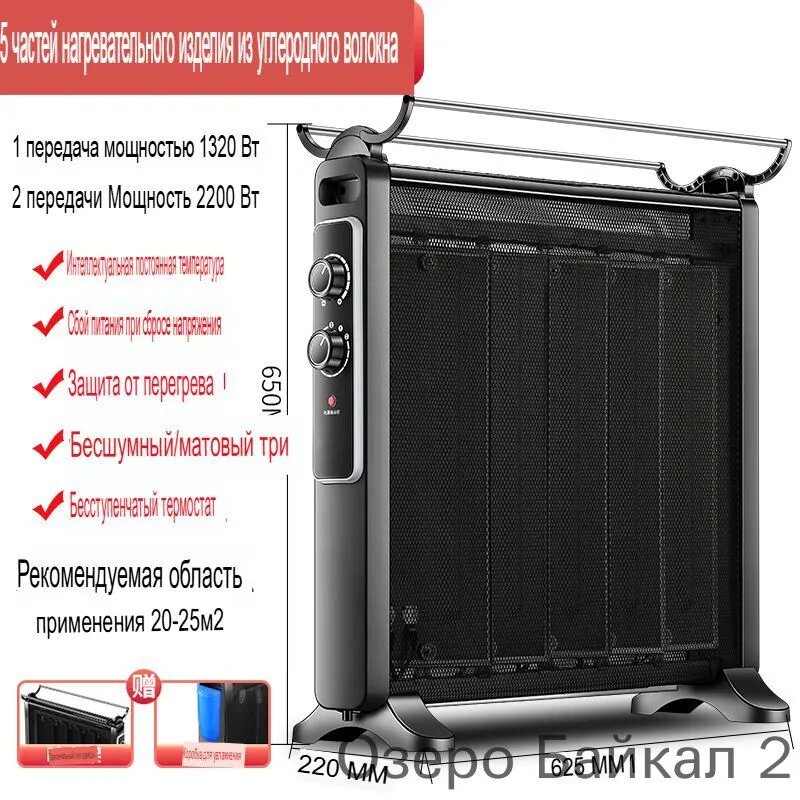 Микатермический обогреватель