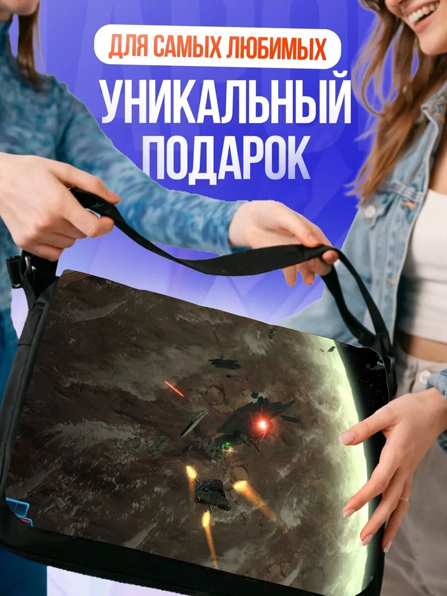 Сумка Космическая битва — фото 1