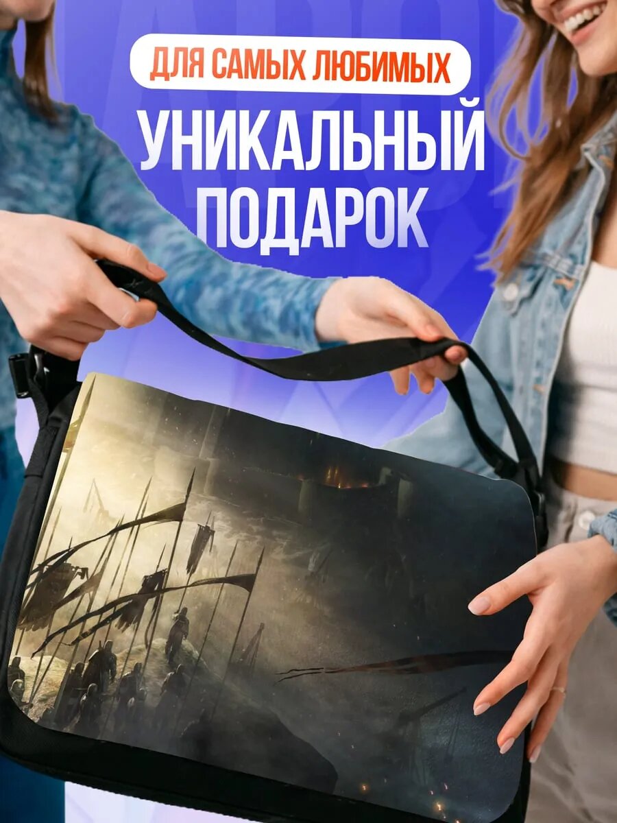 Сумка туманная битва воинов — фото 1