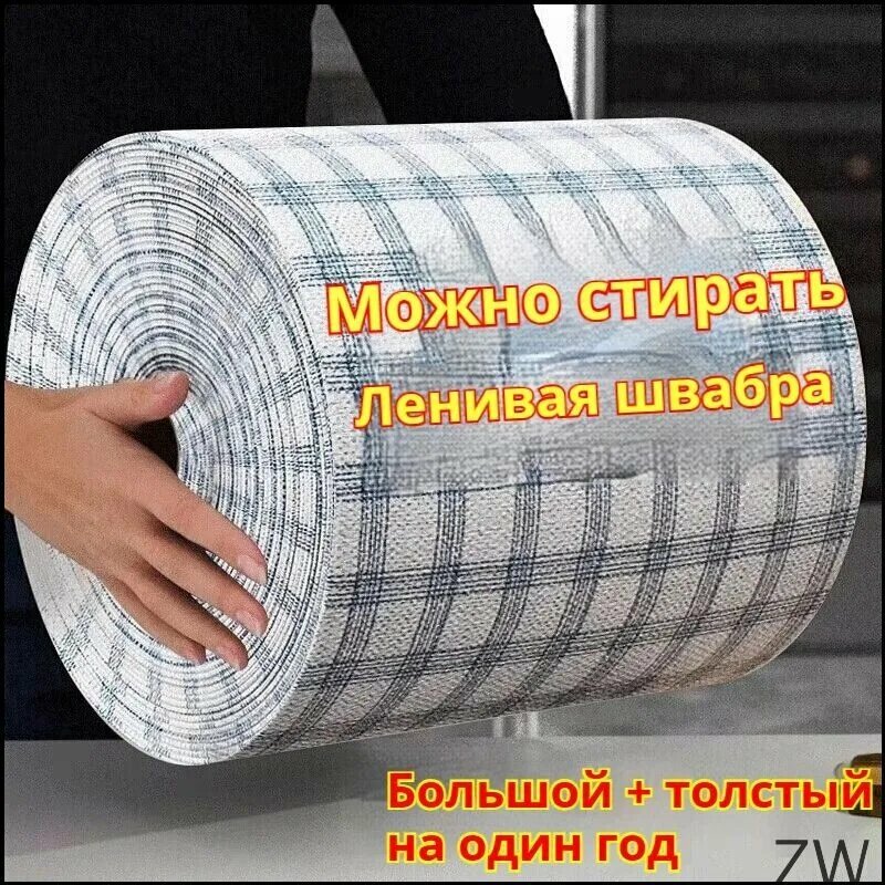 Полотенце кухонное, Льняная фактура, 27x30, 51шт