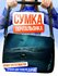 Сумка кросс-боди , черный