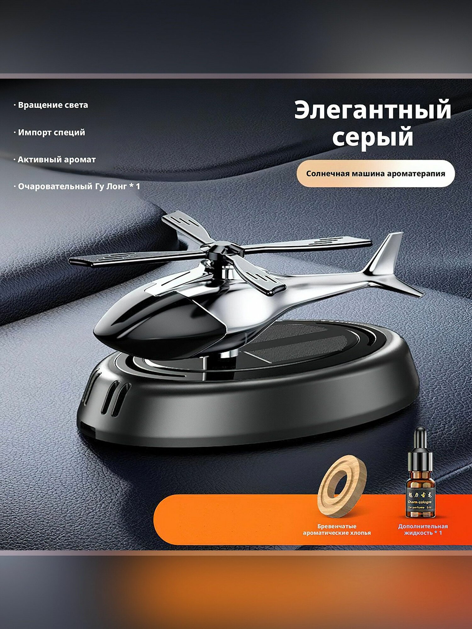 Фигурка декоративная, длина 11 см декоративная фигурка статуэтка