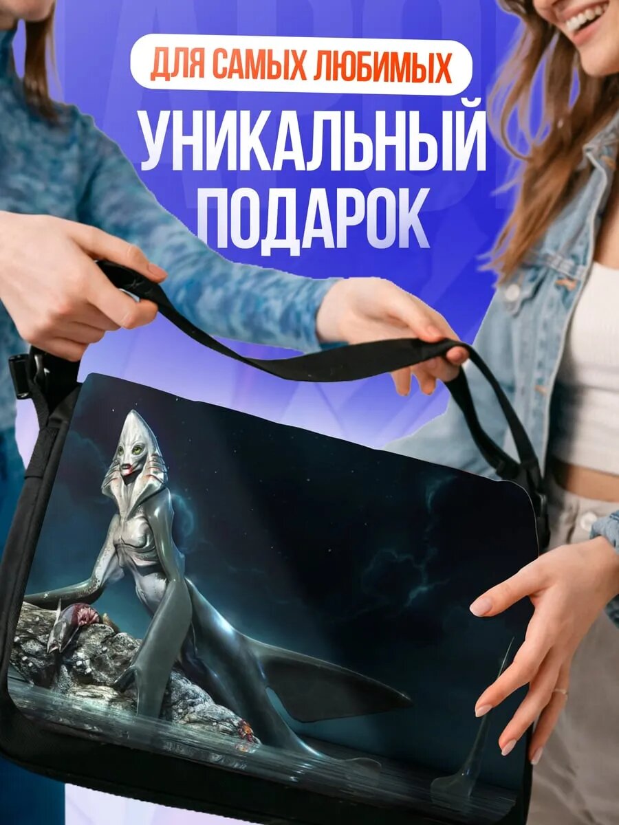 Сумка Водный монстр девушка — фото 1