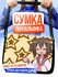 Сумка , черный