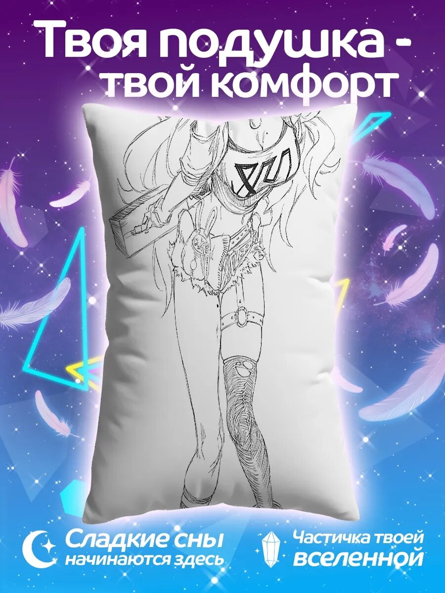 Подушка дакимакура Девушка с ушками