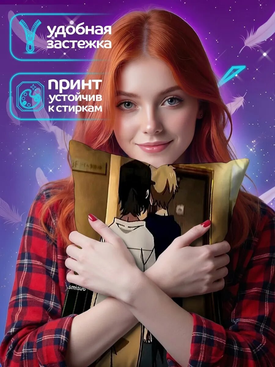 Подушка дакимакура Два парня в коридоре — фото 1