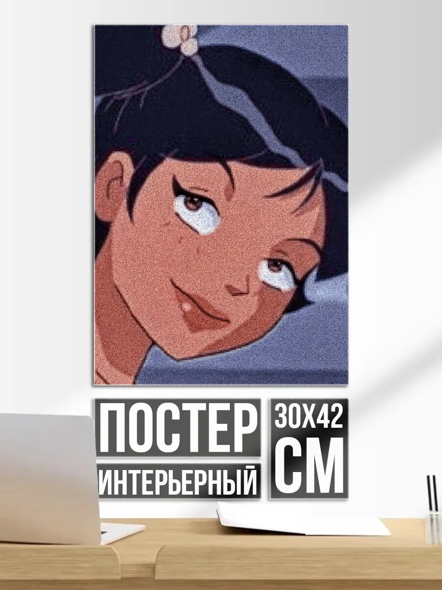 Плакат постер Агент Сэм из Totally Spies
