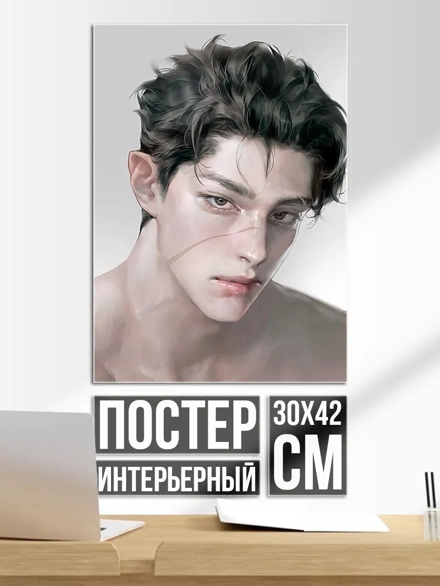 Плакат постер Портрет эльфа с шрамом