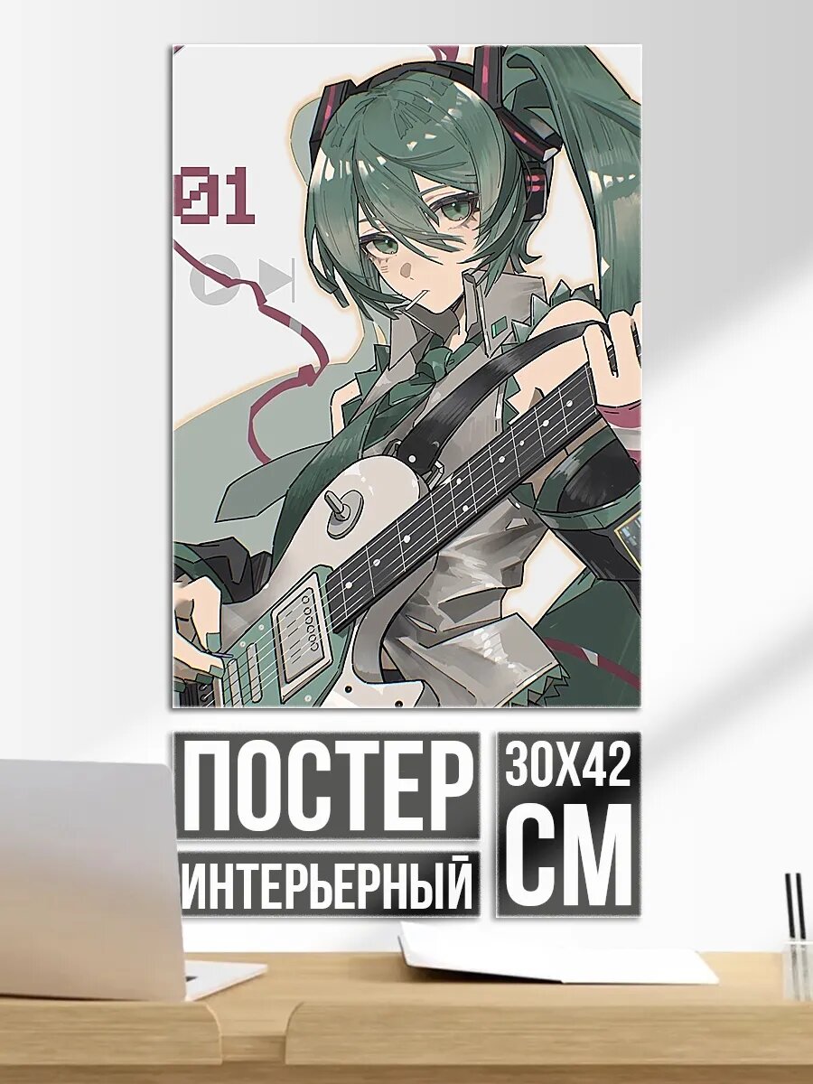 Плакат постер Мику Хацунэ гитара