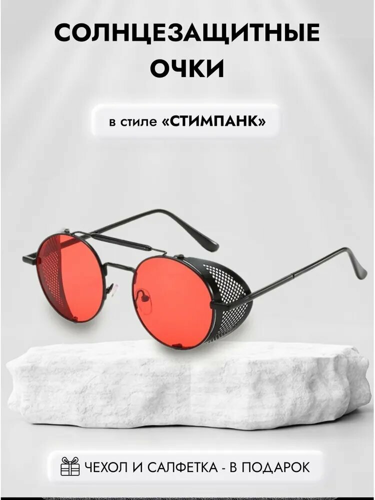 Солнцезащитные очки — фото 1