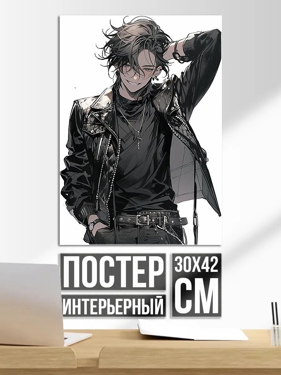 Плакат постер Рокерский стиль парень