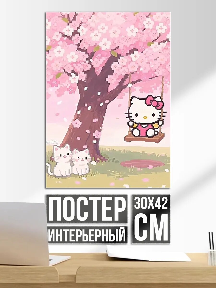 Плакат постер Хелло Китти и котята