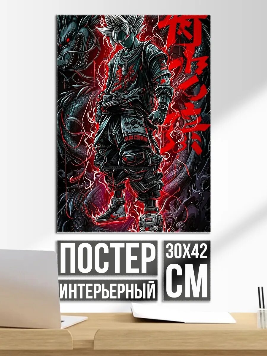 Плакат постер Самурай с драконом