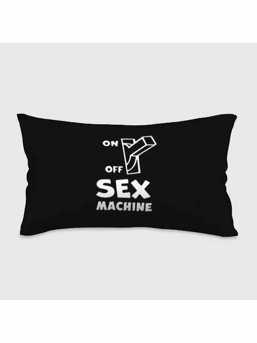 Sex machine с выключателем Подушка