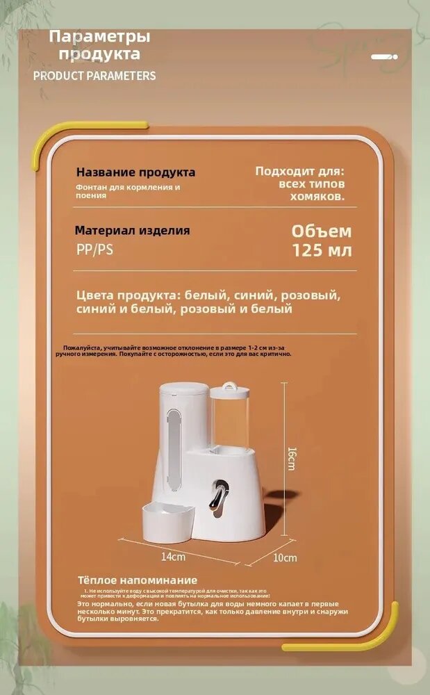 Автокормушка 300 — фото 1
