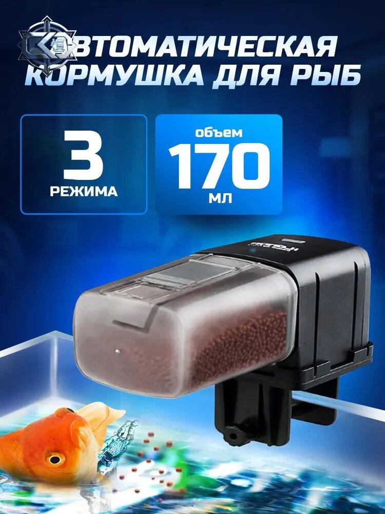 Кормушка для птиц и грызунов