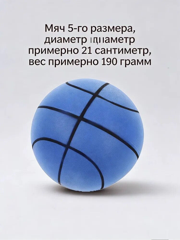 Бесшумный губчатый мяч для детей и животных, мягкий, легкий, для тихих игр дома, 1 шт.