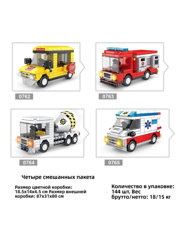 Конструктор красный городской автомобиль для детей, совместим с Lego, развивающая игрушка, подарок в детский сад