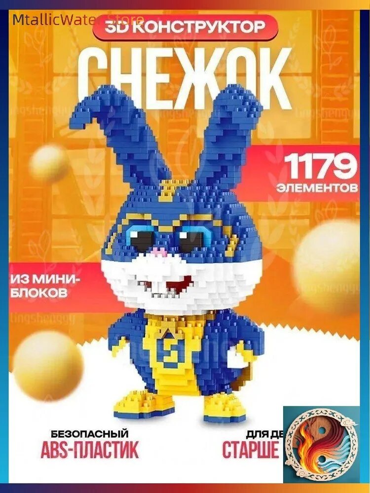 Конструктор из миниблоков, 3D фигурка кошки Хлои. Набор для сборки из 1380 деталей, развивающий логику и мелкую моторику, для детей от 10 лет