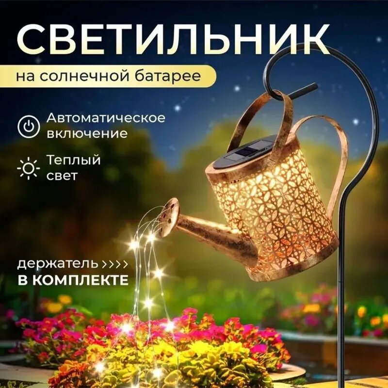 Уличный светильник, 1.2W, количество ламп:1шт