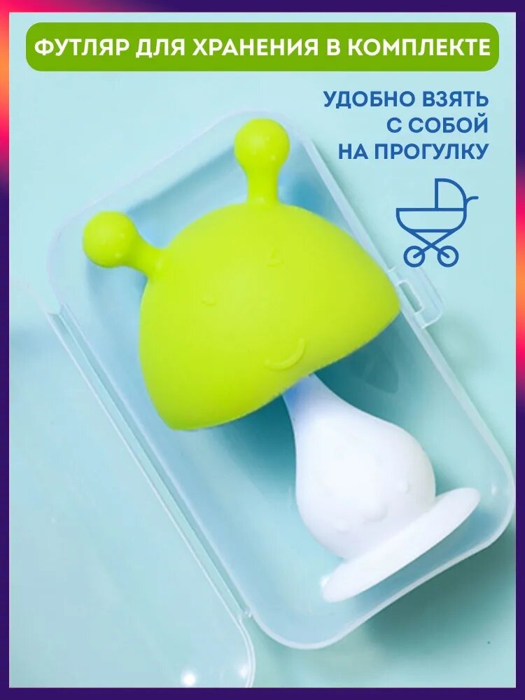 Погремушка-прорезыватель