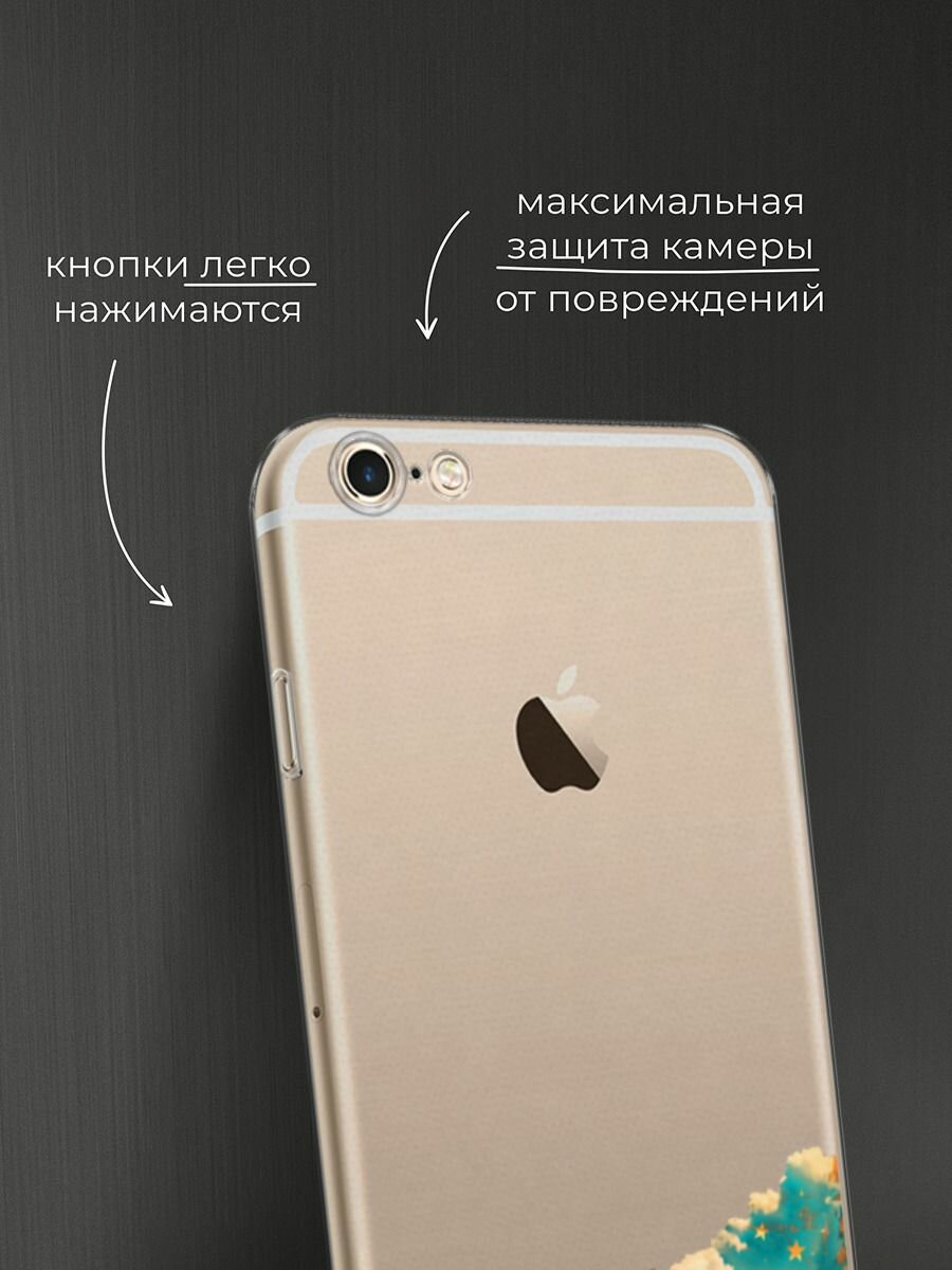 Чехол на Apple iPhone 6 Plus/6S Plus / Айфон 6 Плюс/Айфон 6С Плюс с принтом Облака и звездное небо, прозрачный — фото 1