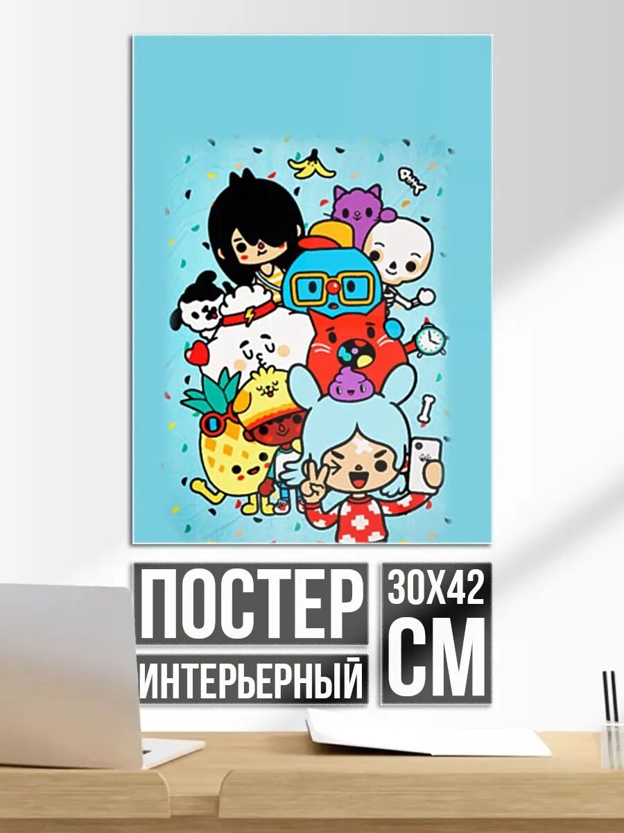 Постер на стену Toca Boca Тока бока персонажи из игры