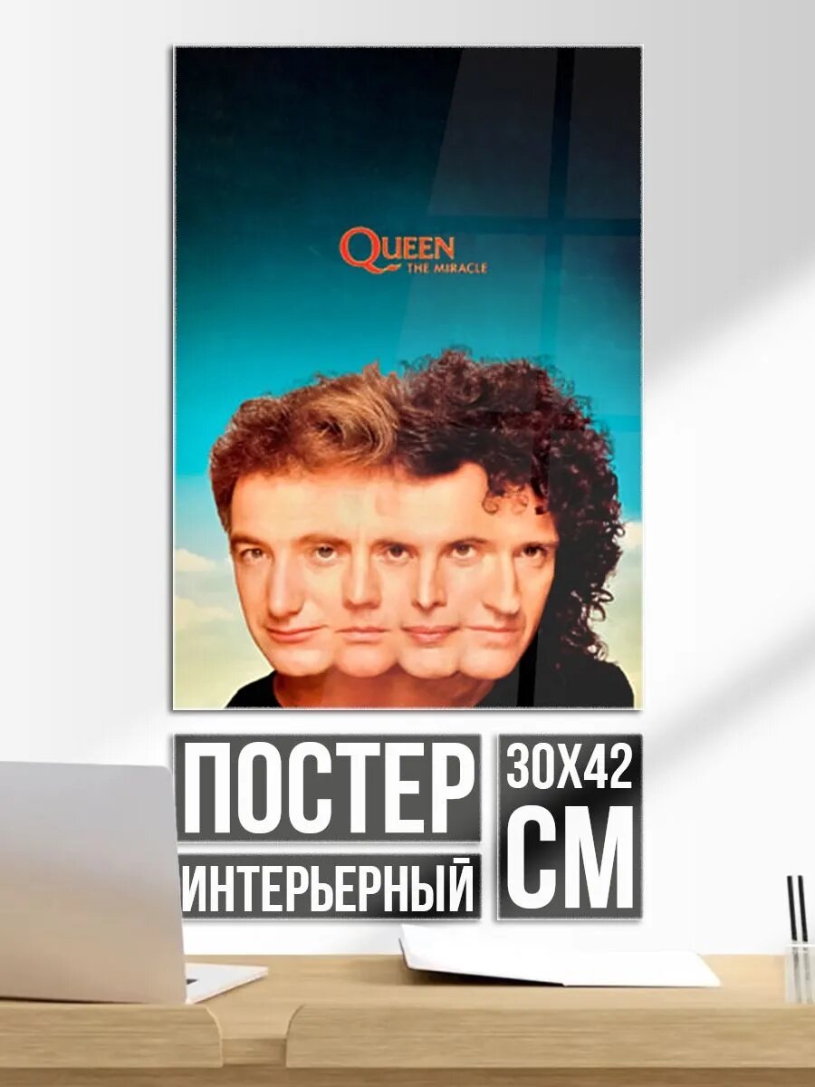 Постер на стену Queen - The Miracle