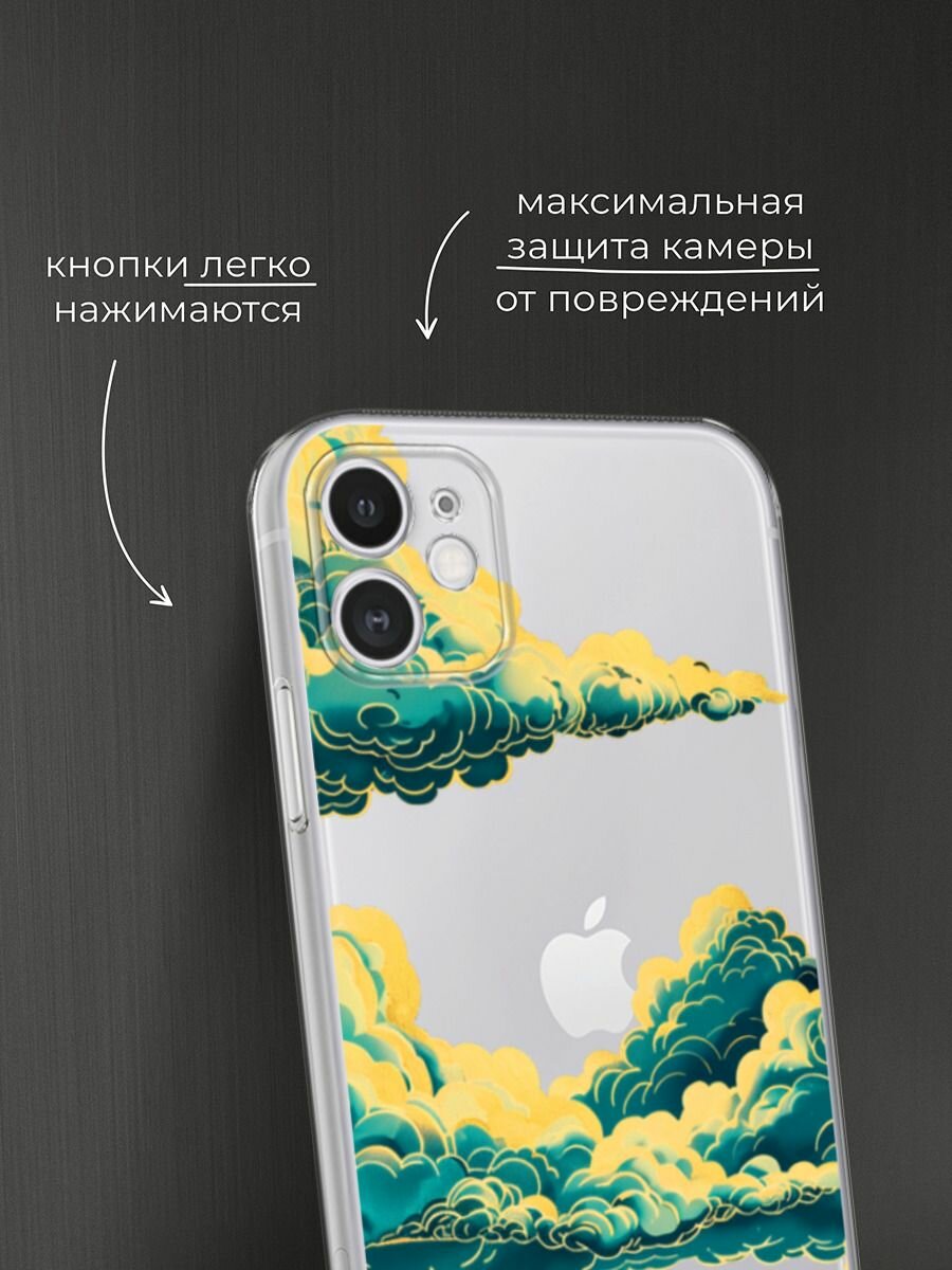 Чехол на Apple iPhone 11 / Айфон 11 с принтом Облака и космос, прозрачный — фото 1