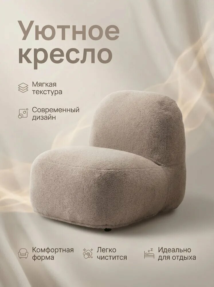 Bean-Bag Кресло-мешок, Размер XL, бежевый
