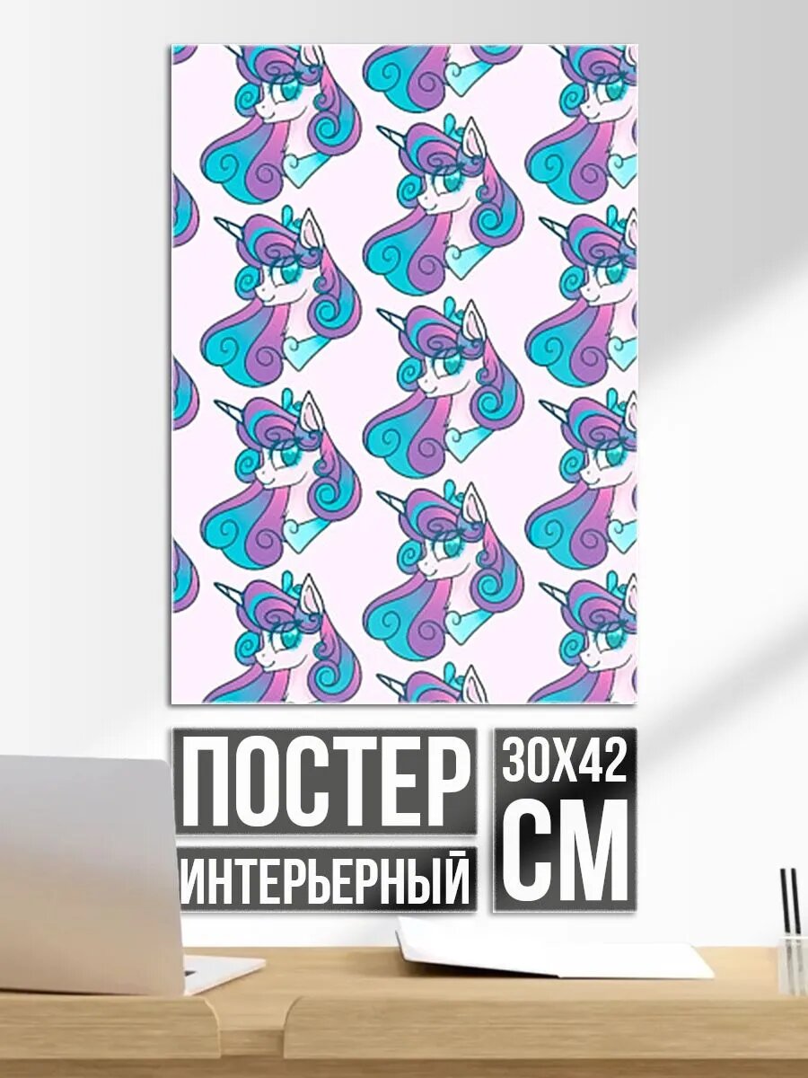 Постер на стену Флурри Харт узор