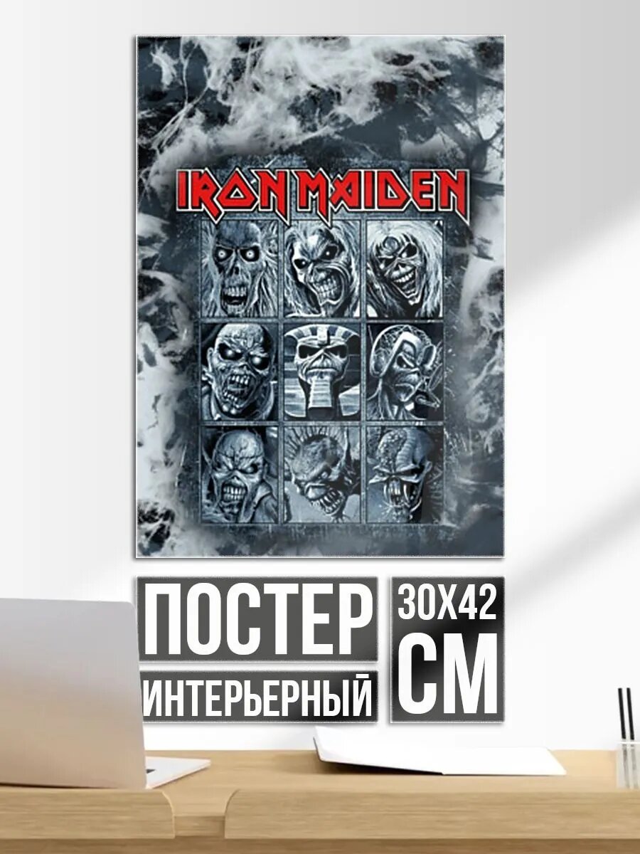 Постер на стену Iron Maiden