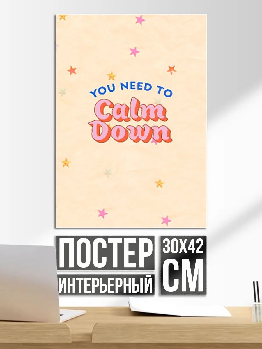 Постер на стену Taylor Swift