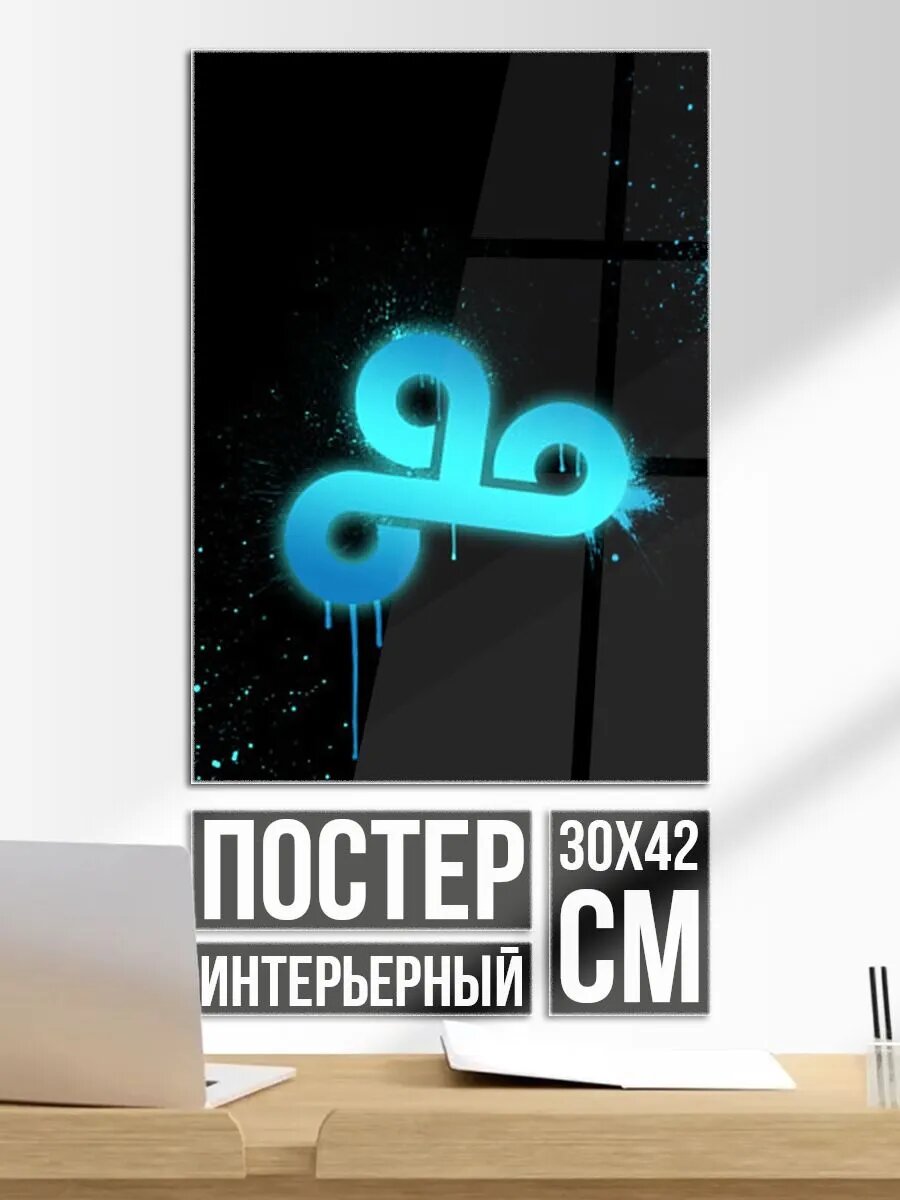 Постер на стену Cs: go - Cloud 9 Black collection