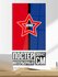 Постер на стену ЦСКА